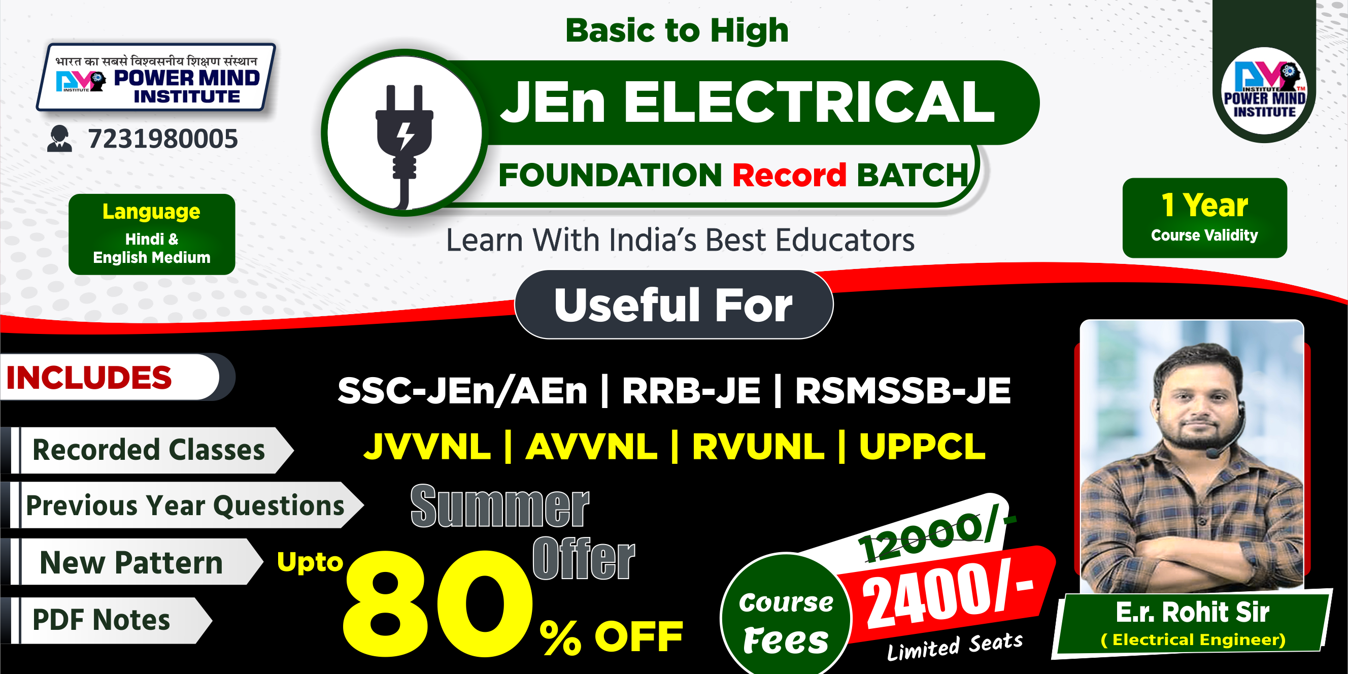 JE Electrical Special