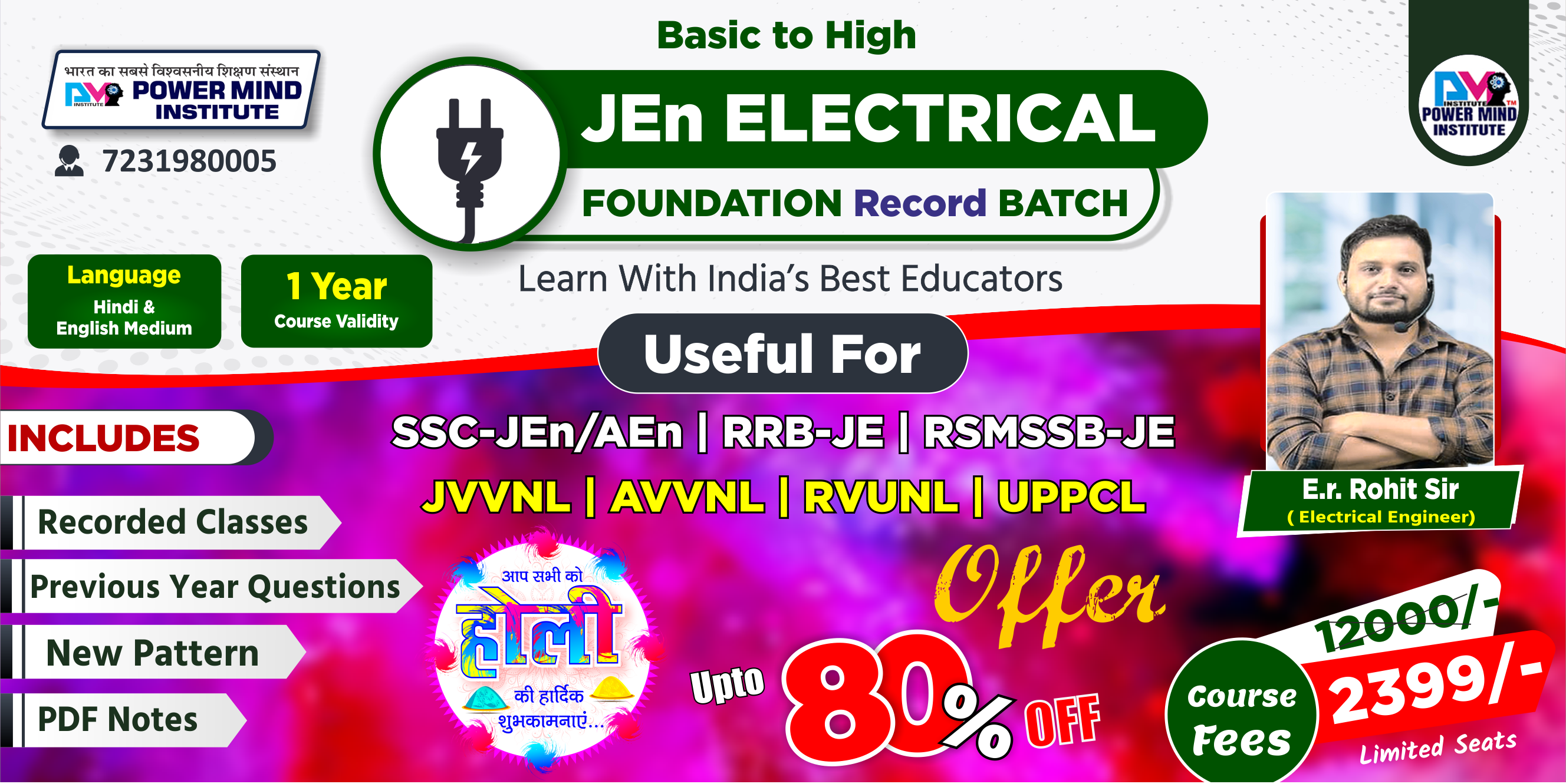 JE Electrical Special