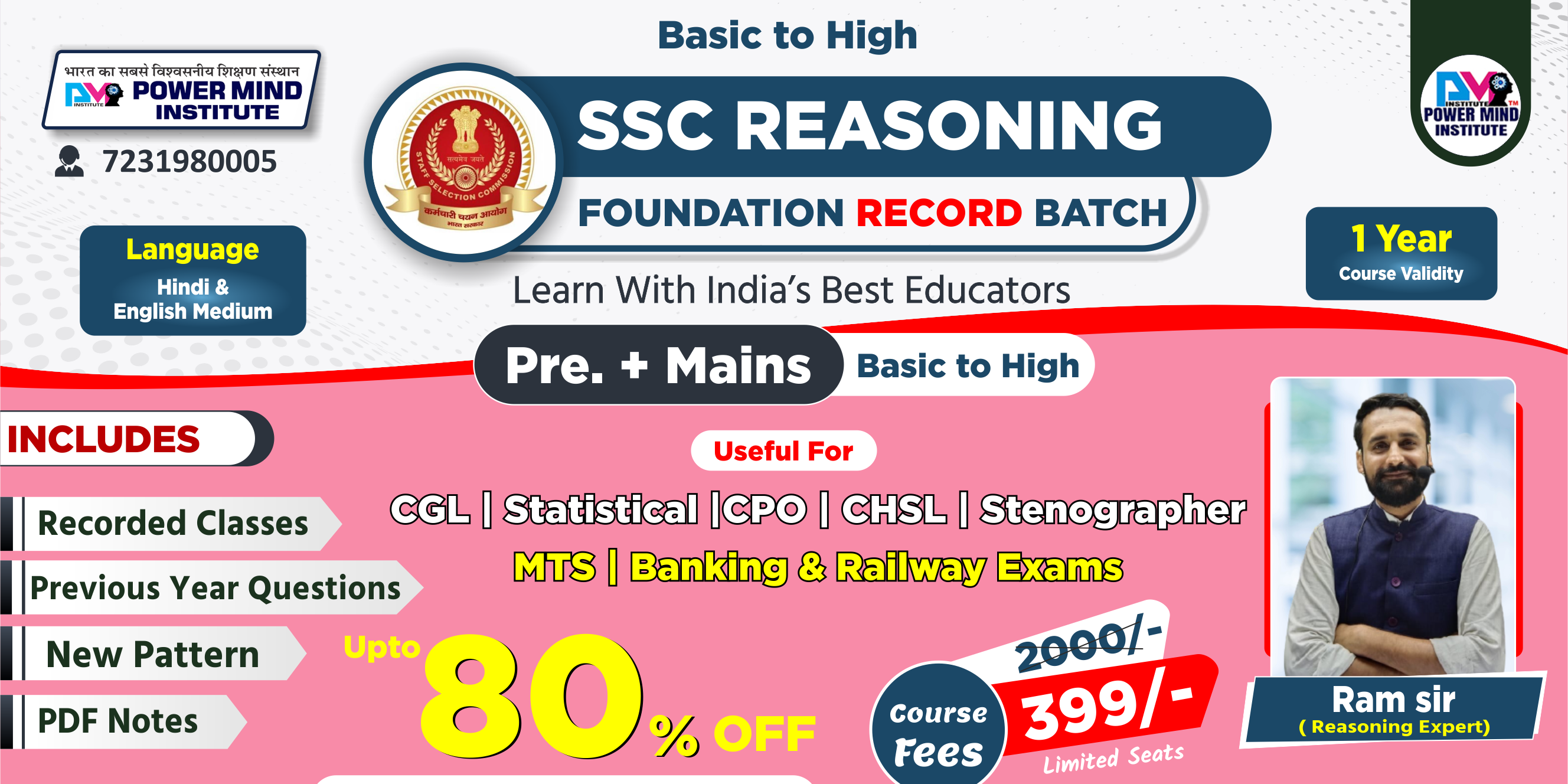 SSC Reasoning Special