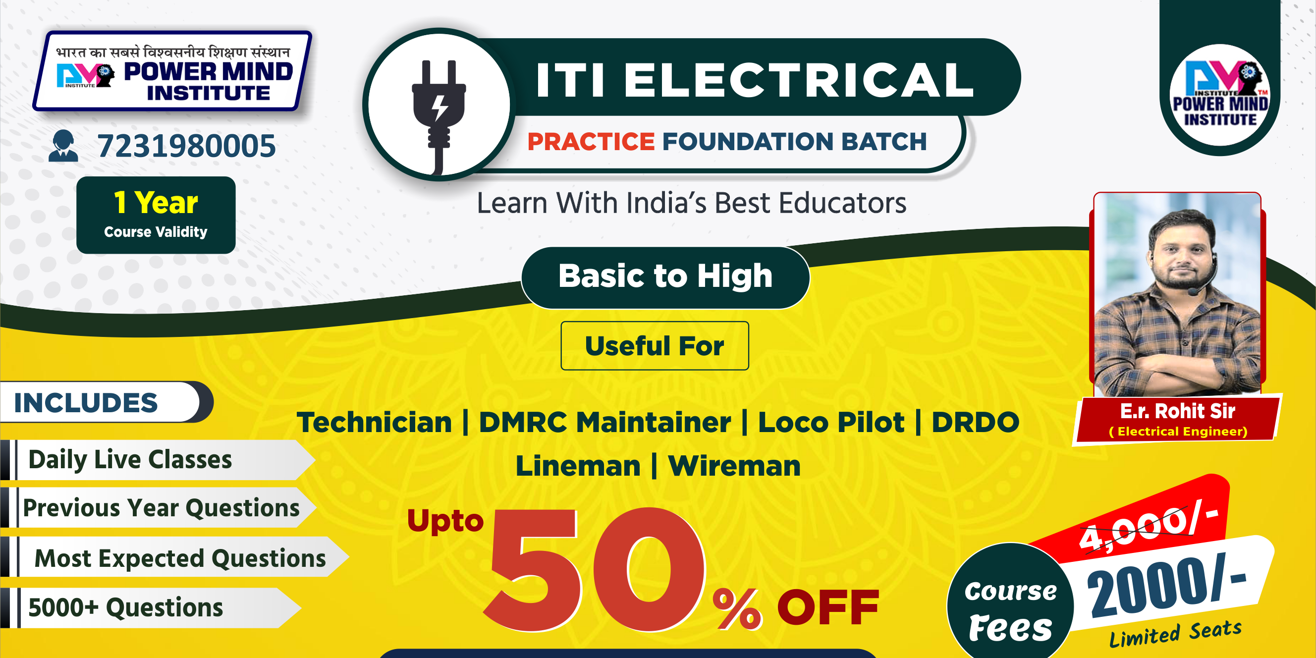 Electrical ITI Practice Batch