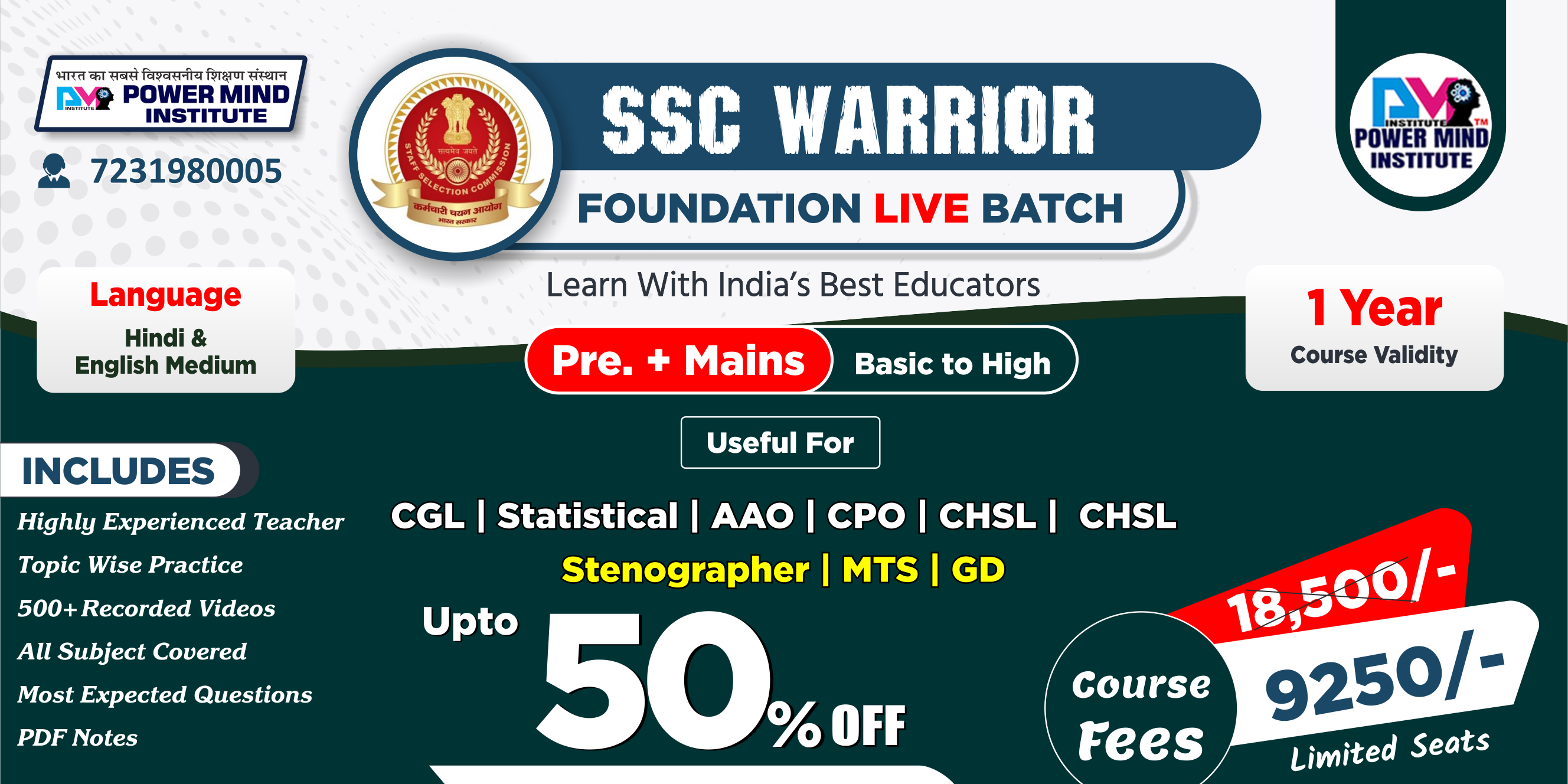 SSC WARRIOR FOUNDATION