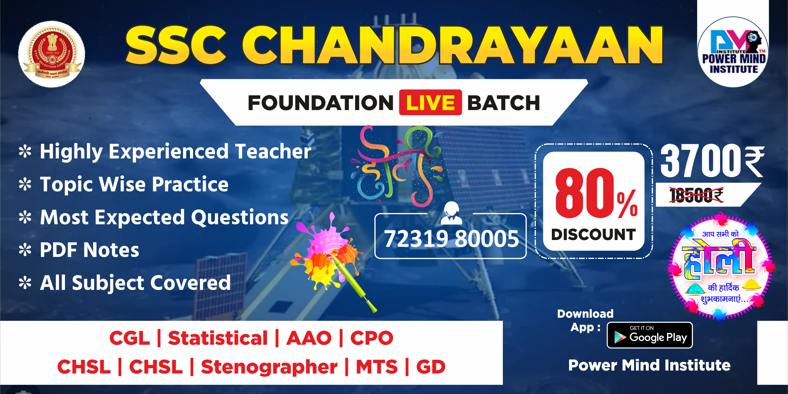 SSC CHANDRAYAAN FOUNDATION