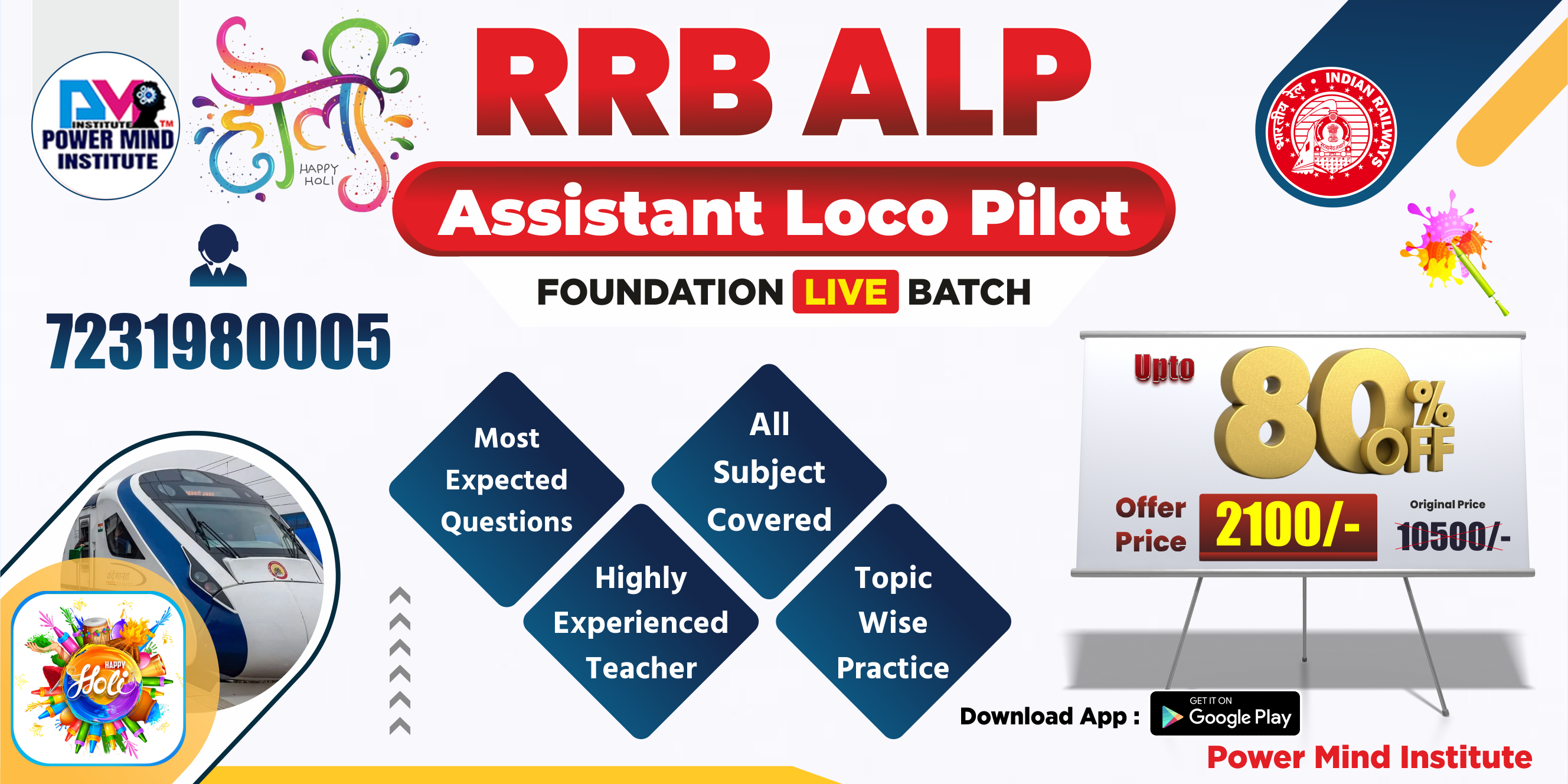 RRB ALP FOUNDATION