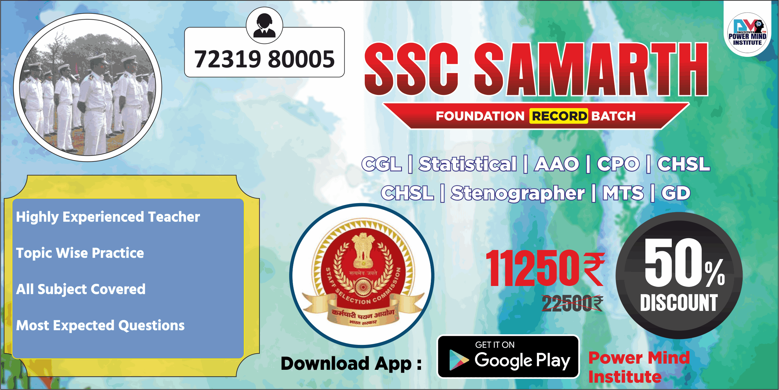 SSC SAMARTH FOUNDATION BATCH