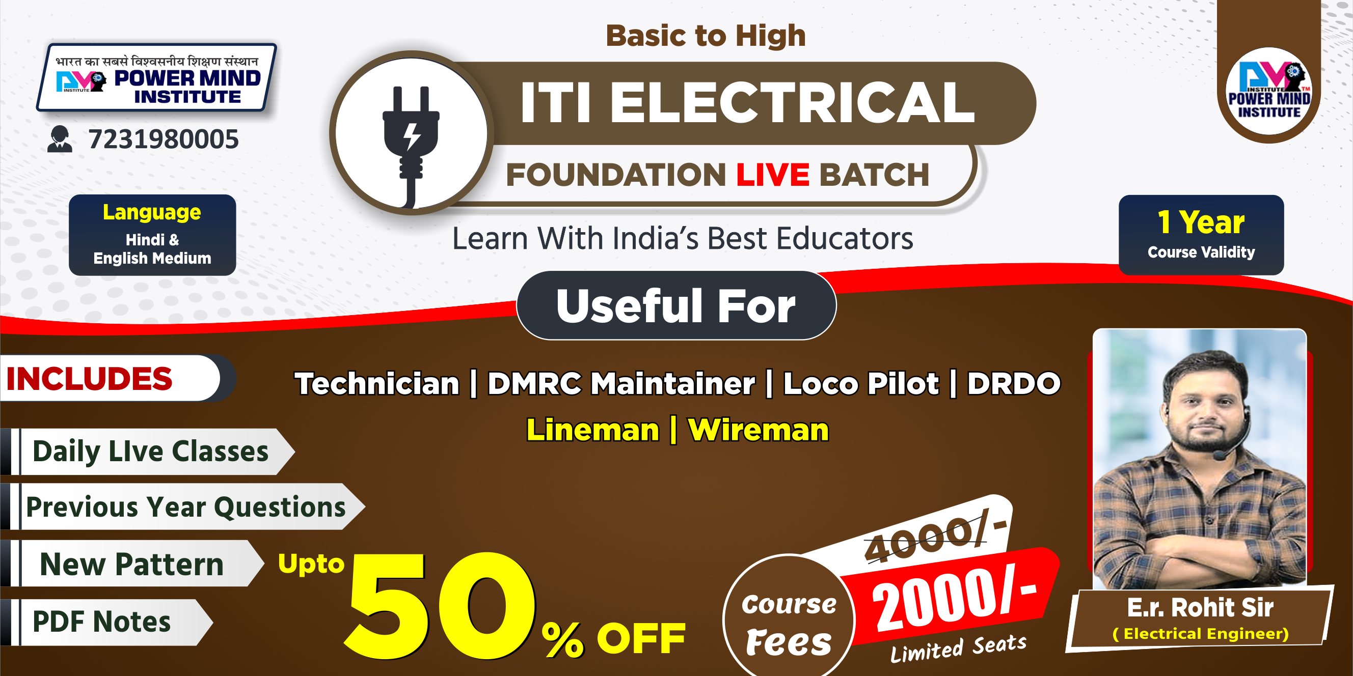 ITI Electrical Special